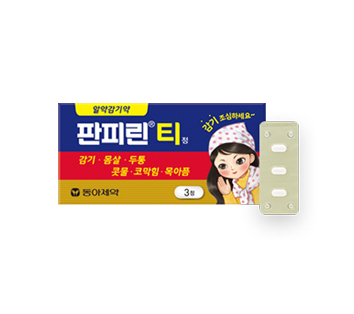 [금일 의료·제약 주요기사] 판피린, 10월부터 12.5% 인상…셀트리온헬스케어, 獨 점유율 확대 가속 外