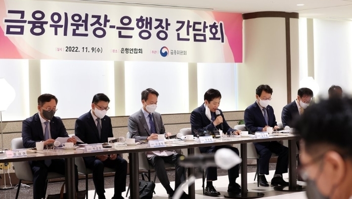 "2금융권 신용 유지 협조"...은행장들 "CP·ABCP도 매입"