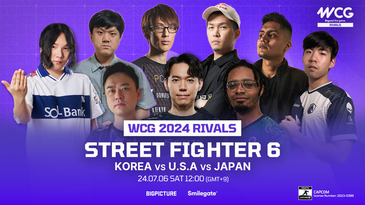 "한·미·일 3파전 대결"…'WCG 2024 라이벌즈: 스트리트 파이터6' 개최